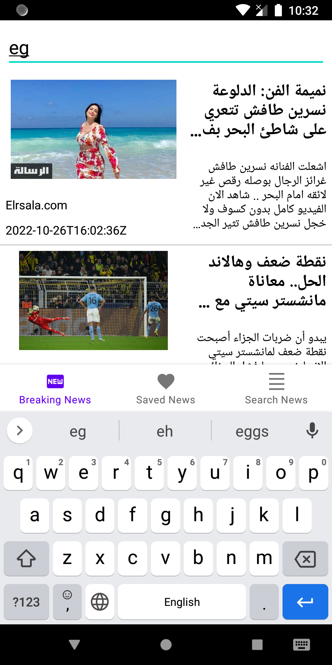 GitHub - Mustafa-Muhamed-Mansour/A5bar