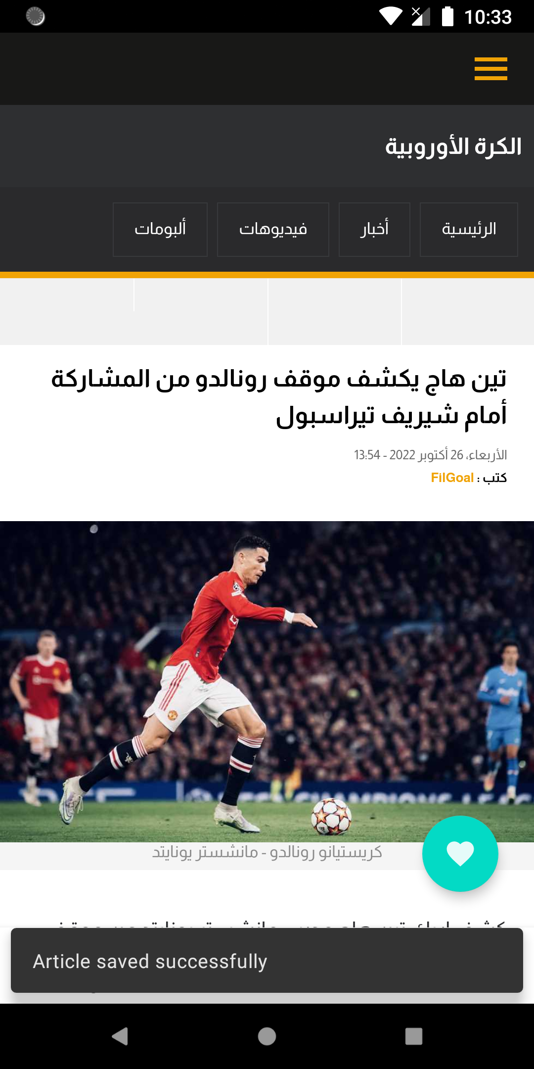 GitHub - Mustafa-Muhamed-Mansour/A5bar