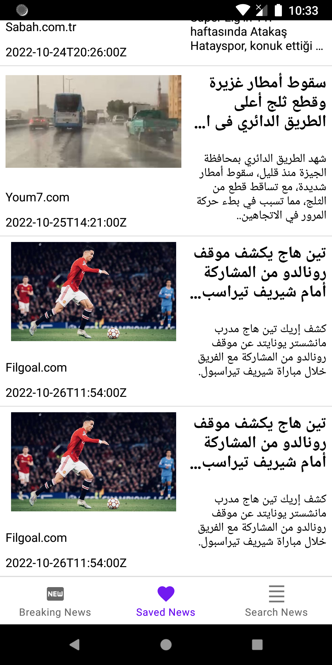 GitHub - Mustafa-Muhamed-Mansour/A5bar