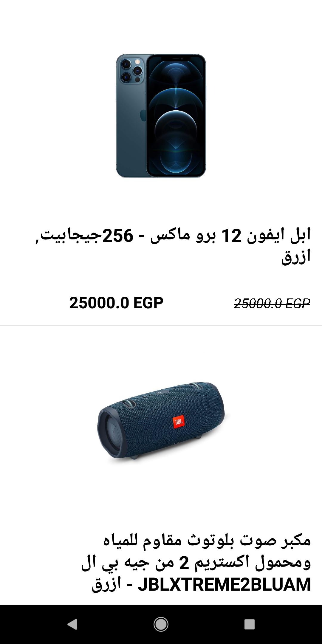 GitHub - Mustafa-Muhamed-Mansour/Montagat