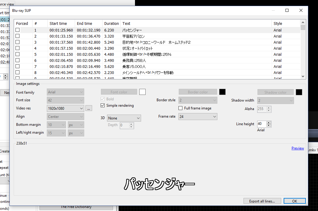 Can't edit image settings for Blu-ray SUP export · Issue #3448 ...