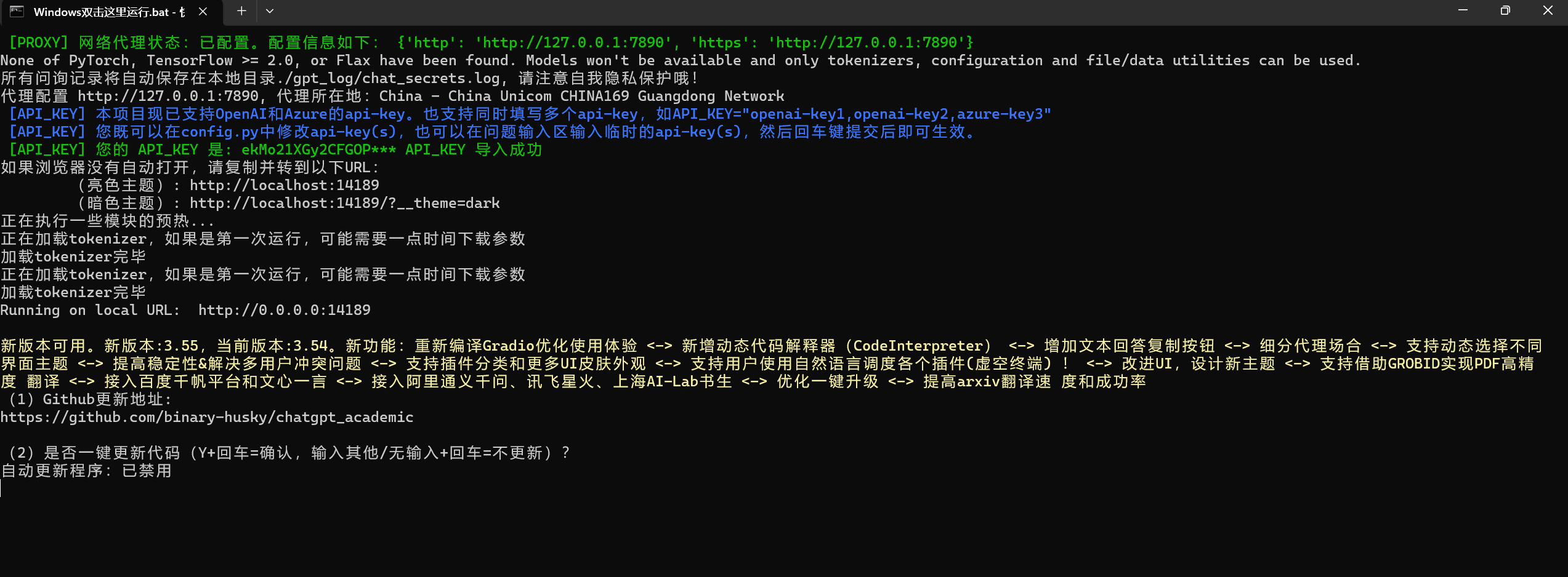 Bug 我无法一键更新代码 · Issue 1153 · Binary Huskygptacademic · Github