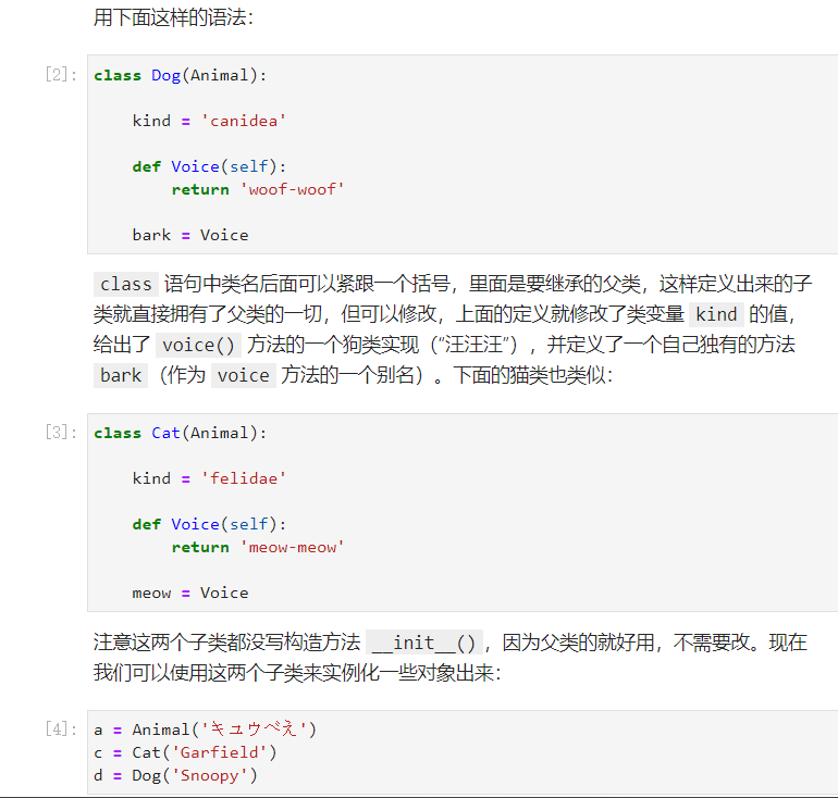 运行程序前面出现*号是什么意思呢？ · Issue #1250 · neolee/pilot · GitHub