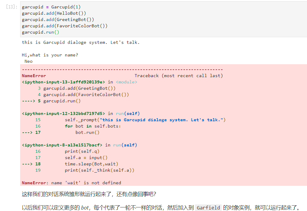 运行程序前面出现*号是什么意思呢？ · Issue #1250 · neolee/pilot · GitHub