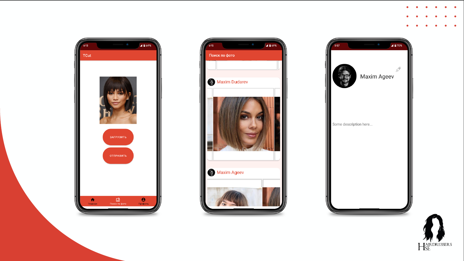 GitHub - HSE-hairdressers/Tindercut GitHub - HSE-hairdressers/Tindercut