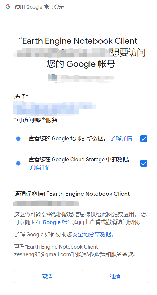 Request had insufficient authentication scopes. · Issue #1104 · gee-community/geemap · GitHub