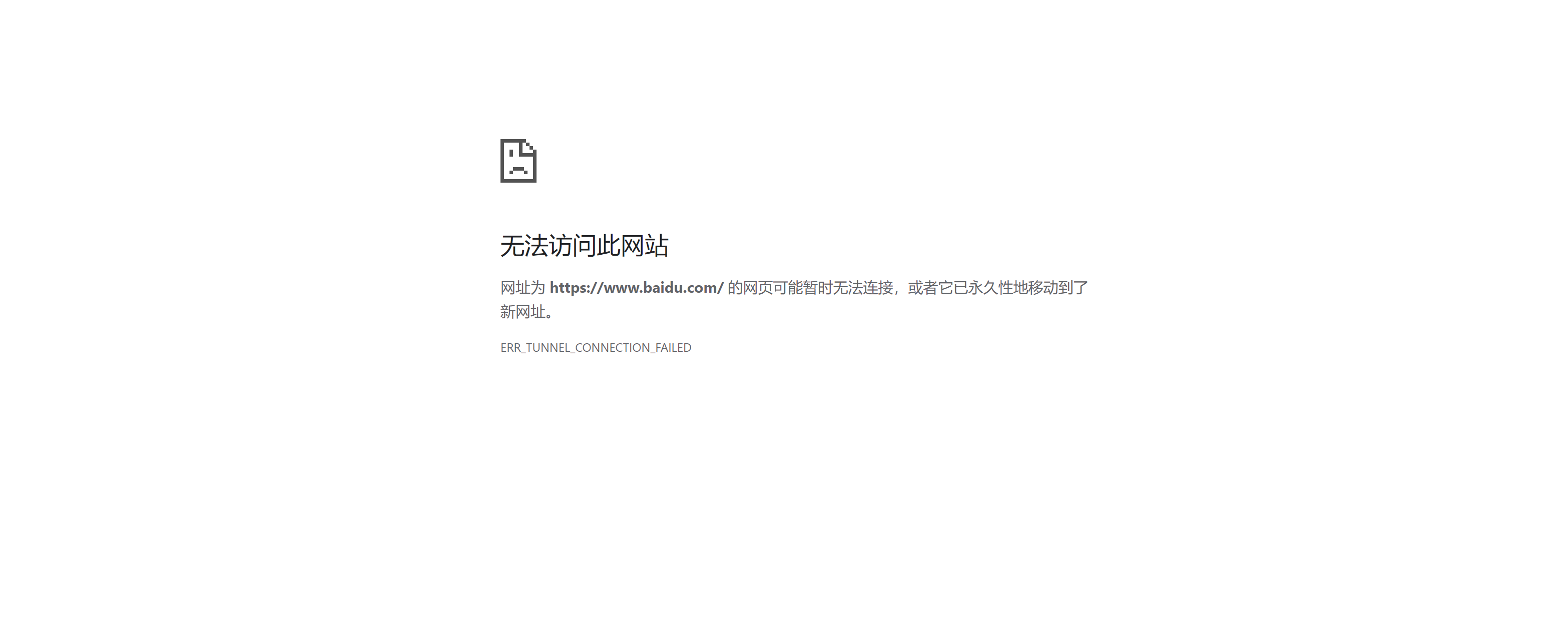 w2 无法代理 · Issue #893 · avwo/whistle · GitHub