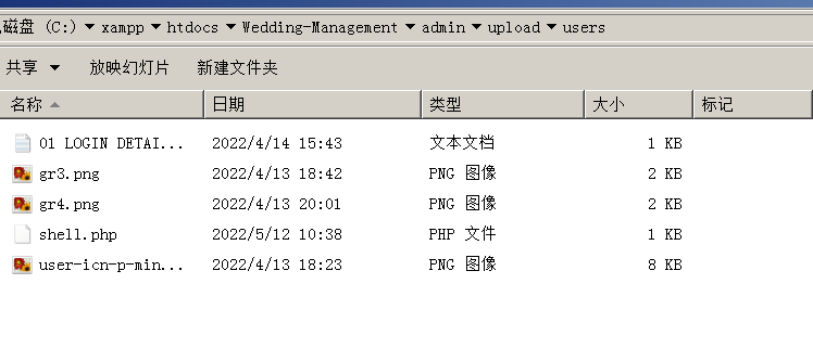 bug_report/vendors/codeastro.com/wedding-management-system/RCE-5.md at main · k0xx11/bug_report ...