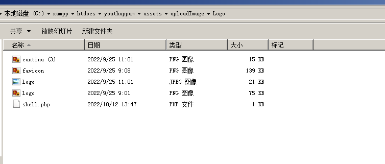 bug_report/vendors/mayuri_k/canteen-management-system/RCE-1.md at main ...