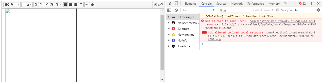 스마트 에디터에 클립보드에서 사진 붙여넣기 · Issue #173 · naver/smarteditor2 · GitHub