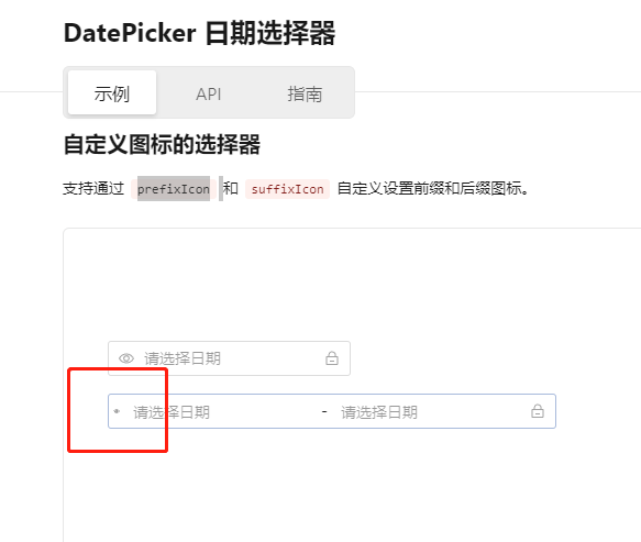 [DatePicker] 自定义前缀图标异常 · Issue #2186 · Tencent/tdesign-vue-next · GitHub