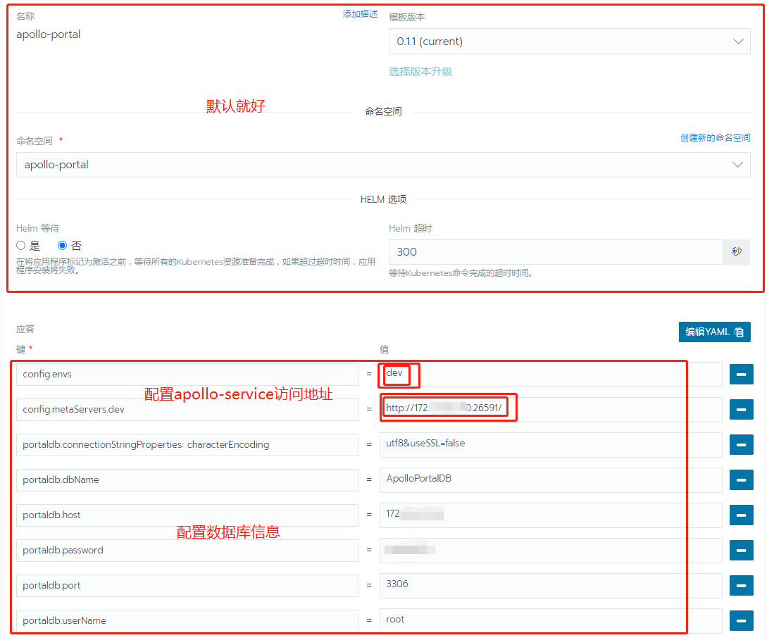 超简单的Rancher安装Apollo集群 · Issue #3260 · apolloconfig/apollo · GitHub