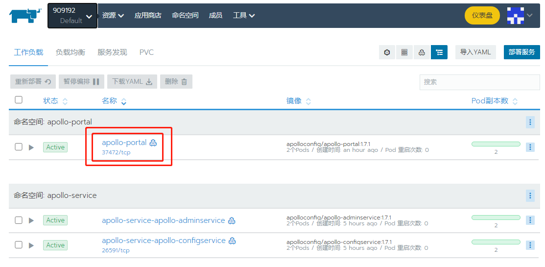 超简单的Rancher安装Apollo集群 · Issue #3260 · apolloconfig/apollo · GitHub