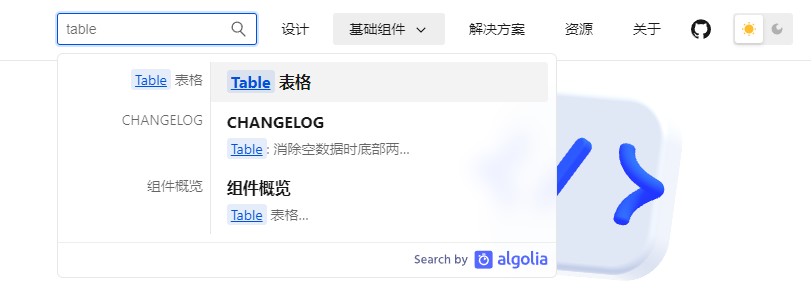 [Docs] 全局搜索框搜索跳转到空白页面 · Issue #1362 · Tencent/tdesign-react · GitHub