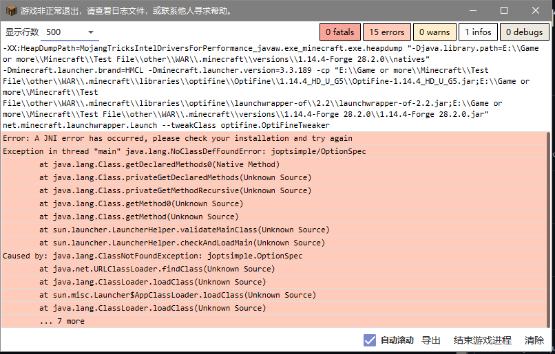 通过BakaXL安装的Forge无法在HMCL中安装Optifine 以及使用PCL2安装的Forge通过HMCL安装后HMCL无法成功启动 · Issue #928 · HMCL-dev ...
