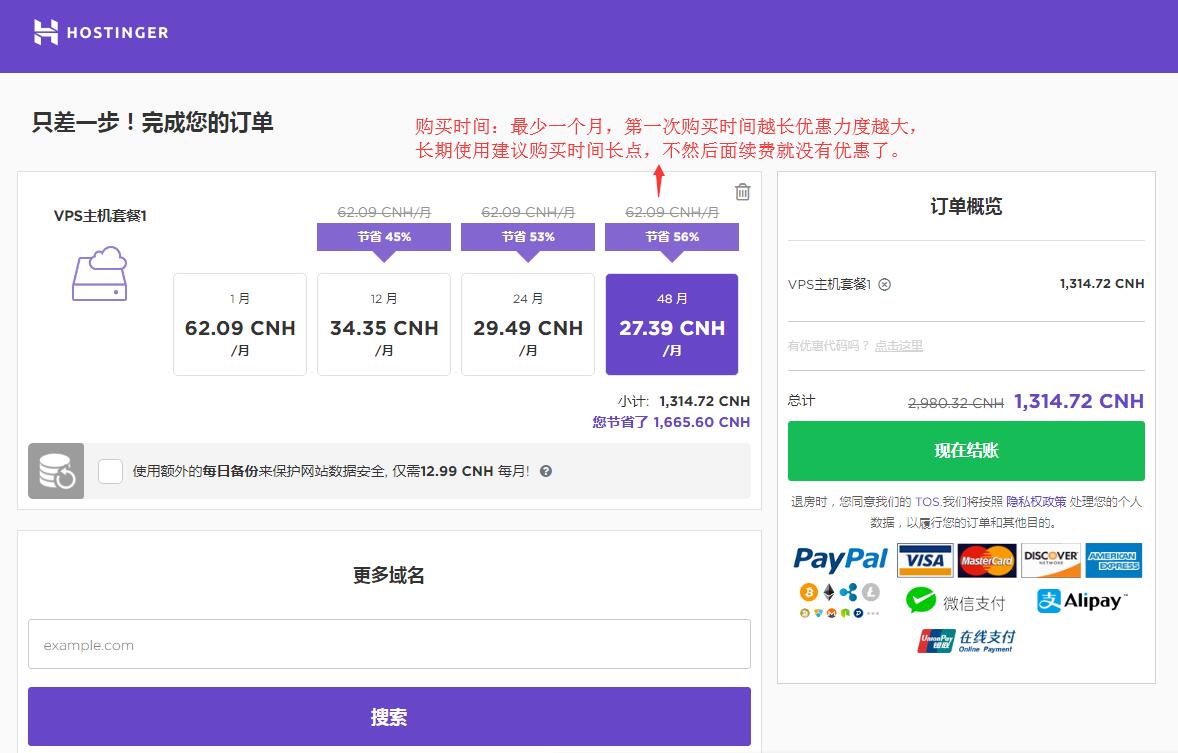 最新VPS一键搭建Brook教程，超详细图文翻墙教程 · xiaoming2028/FreePAC Wiki · GitHub