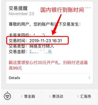 最新Paypal（贝宝）提现到国内银行方法指南 · xiaoming2028/FreePAC Wiki · GitHub