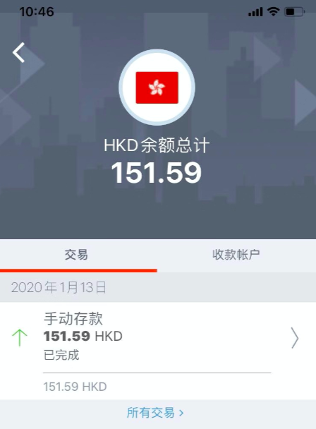 最新Paypal（贝宝）提现到国内银行方法指南 · xiaoming2028/FreePAC Wiki · GitHub