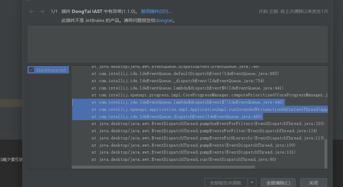 [Bug]: 插件运行出错 · Issue #355 · HXSecurity/DongTai · GitHub