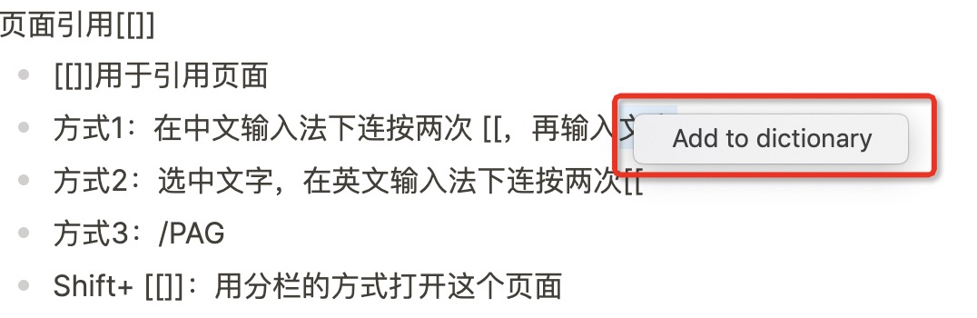 Mac下的Logseq，对文字右键后出现了无效的菜单“Add to dictionary” · Issue #3356 · logseq/logseq · GitHub