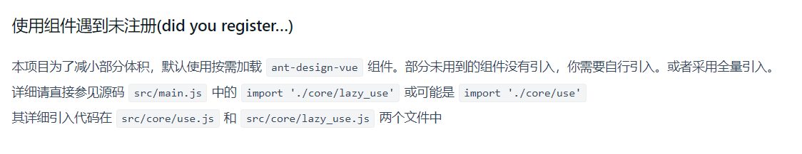 不能使用a-space组件 · Issue #1053 · vueComponent/ant-design-vue-pro · GitHub
