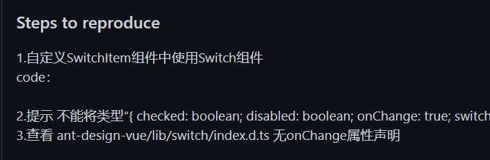 自定义组件使用Switch组件时，switch组件的ts声明文件中无onChange和onClick属性 · Issue #3439 · vueComponent/ant-design-vue ...
