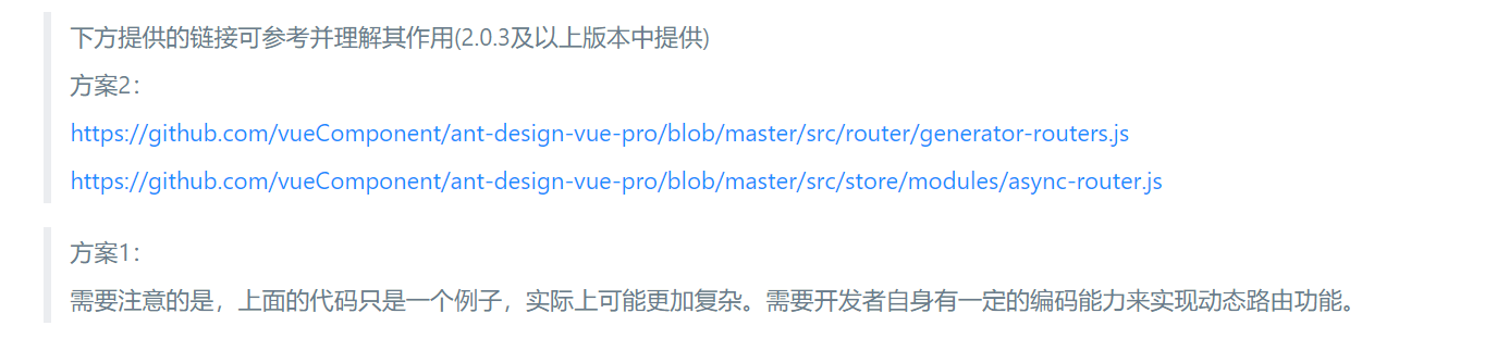 升级303配置路由菜单后,访问页面报错error Cannot Find Module Xxx · Issue 1284 7672