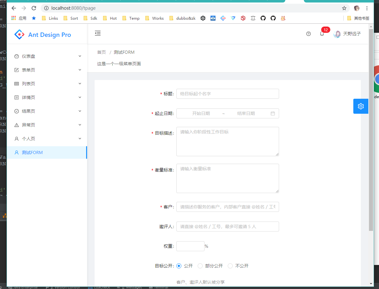 怎么设置一个一级菜单呢？ · Issue 34 · Vuecomponentant Design Vue Pro · Github