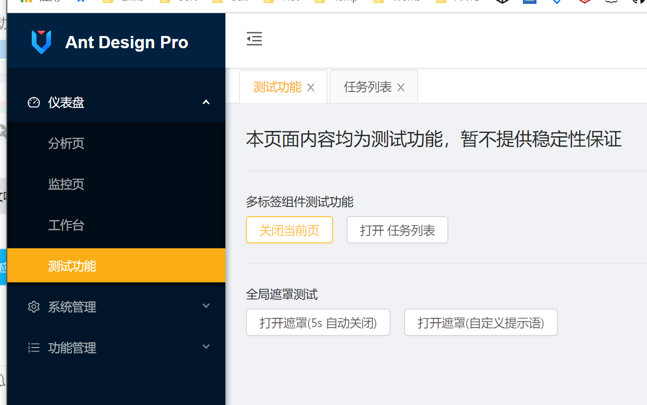 请教下，在多标签页模式下，在表单提交后，如果使用代码关闭当前标签页 · Issue #383 · vueComponent/ant-design-vue-pro · GitHub
