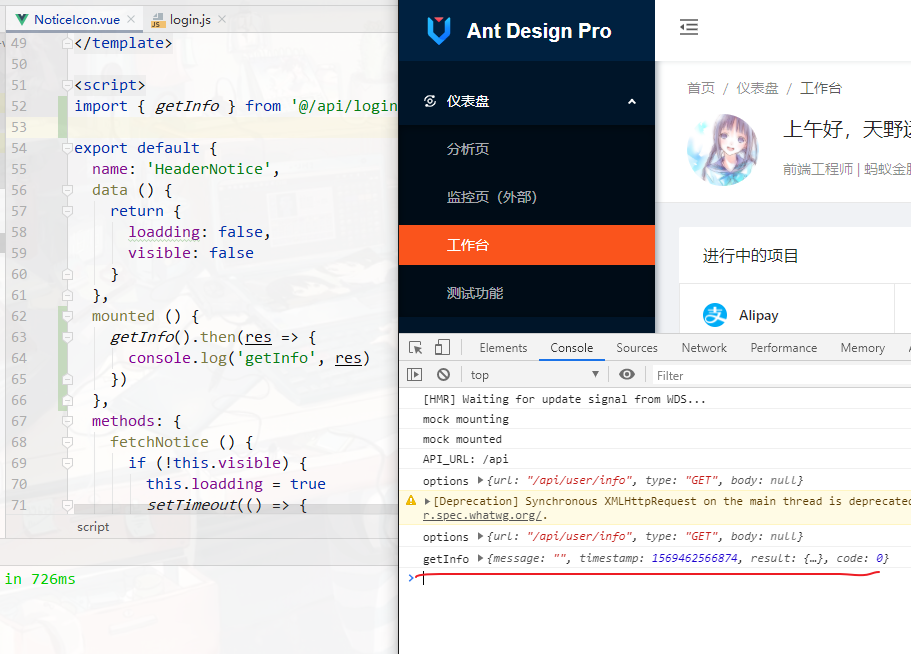 在NoticeIcon引入axios之后无报错白屏 · Issue #463 · vueComponent/ant-design-vue-pro · GitHub