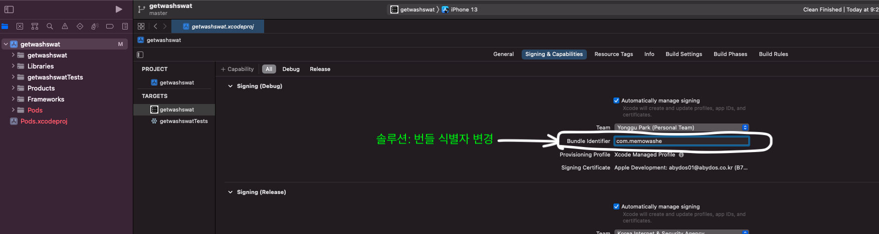 GitHub - Justin9606/memo-app