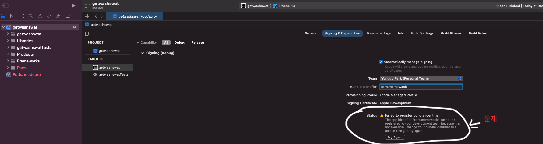 GitHub - Justin9606/memo-app