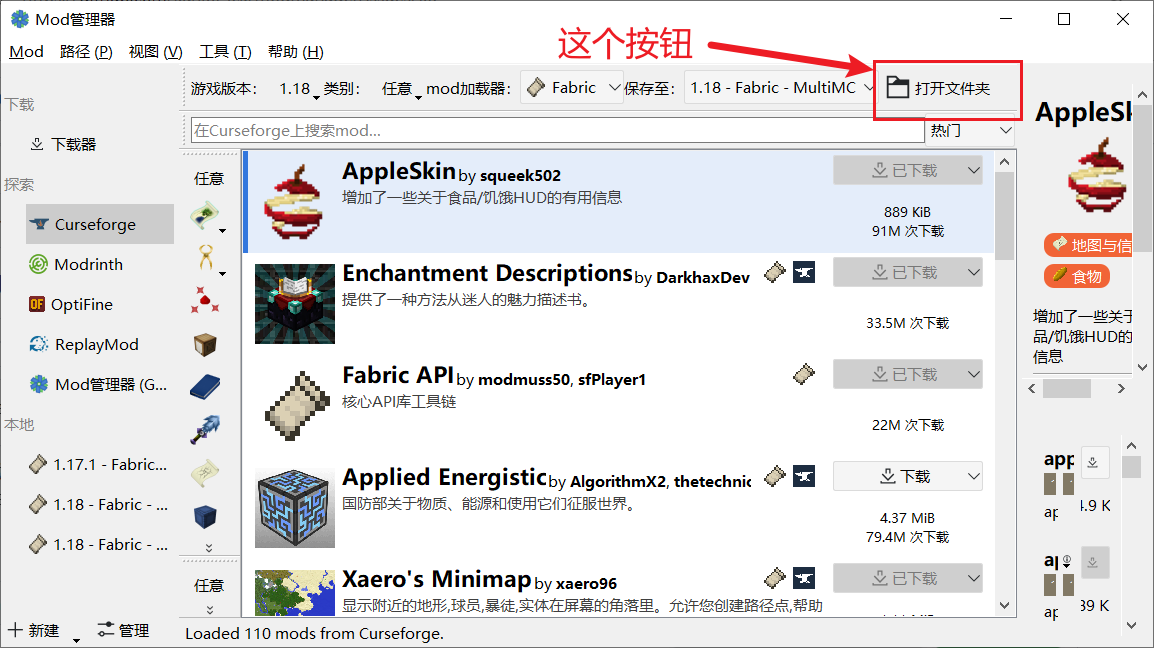 [Bug] 下载新mod无法保存到本地路径 · Issue #68 · kaniol-lck/modmanager · GitHub