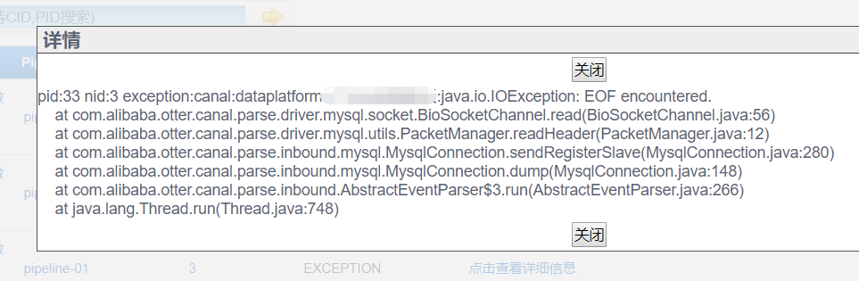 canal连接数据库IO异常:EOF encountered · Issue #2065 · alibaba/canal · GitHub