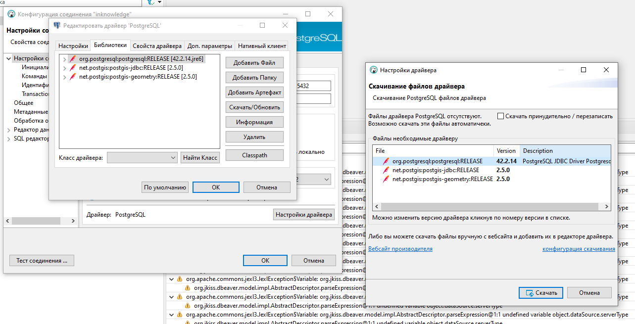 Error connecting to postgres database through ssh tunnel · Issue #1156 · dbeaver/dbeaver · GitHub