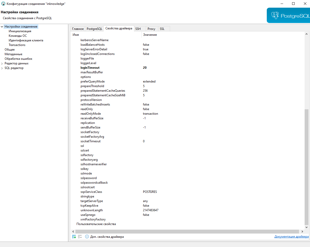 Error connecting to postgres database through ssh tunnel · Issue #1156 · dbeaver/dbeaver · GitHub