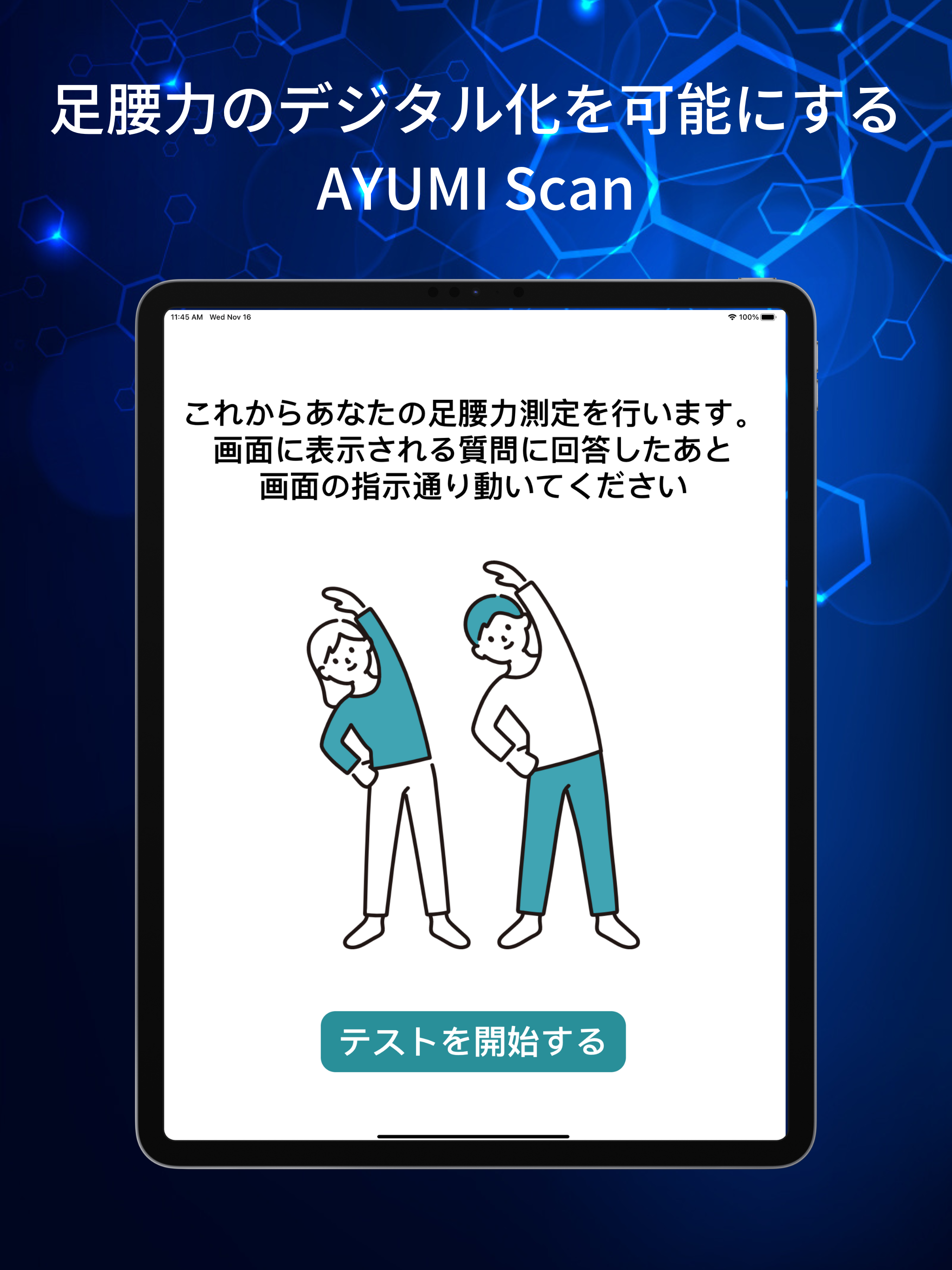 GitHub - Yuta-Tawaki/AYUMI