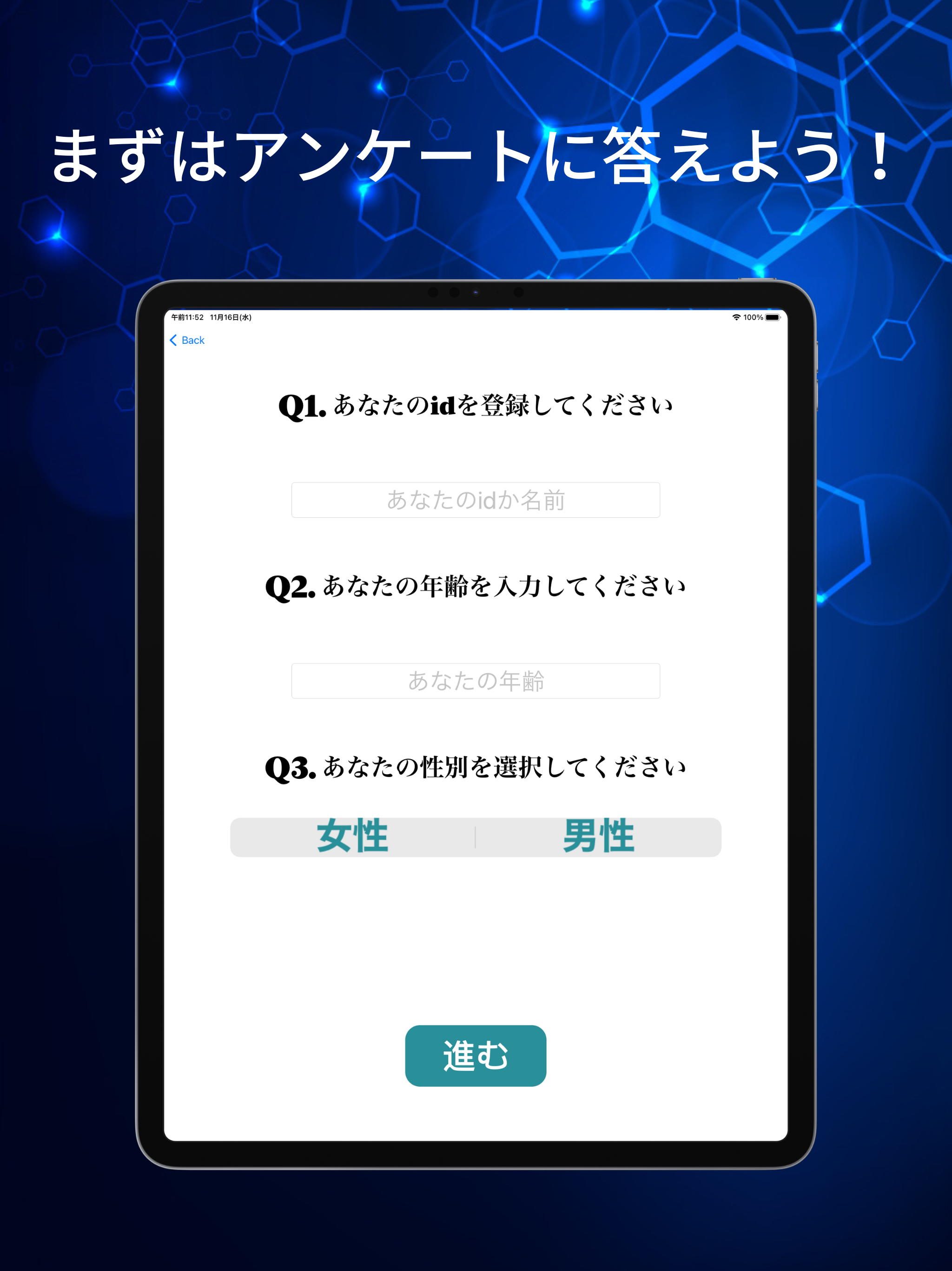 GitHub - Yuta-Tawaki/AYUMI
