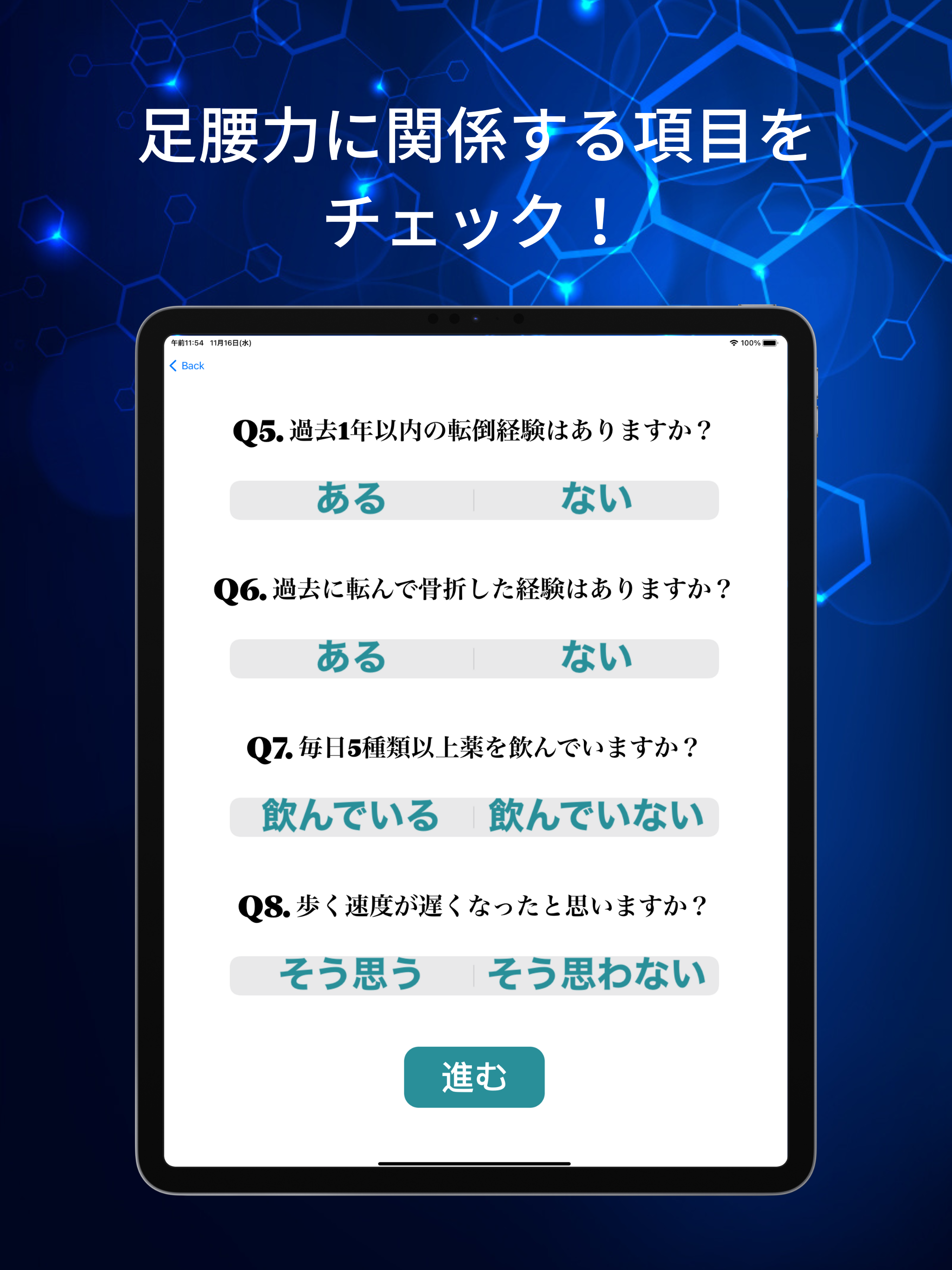 GitHub - Yuta-Tawaki/AYUMI