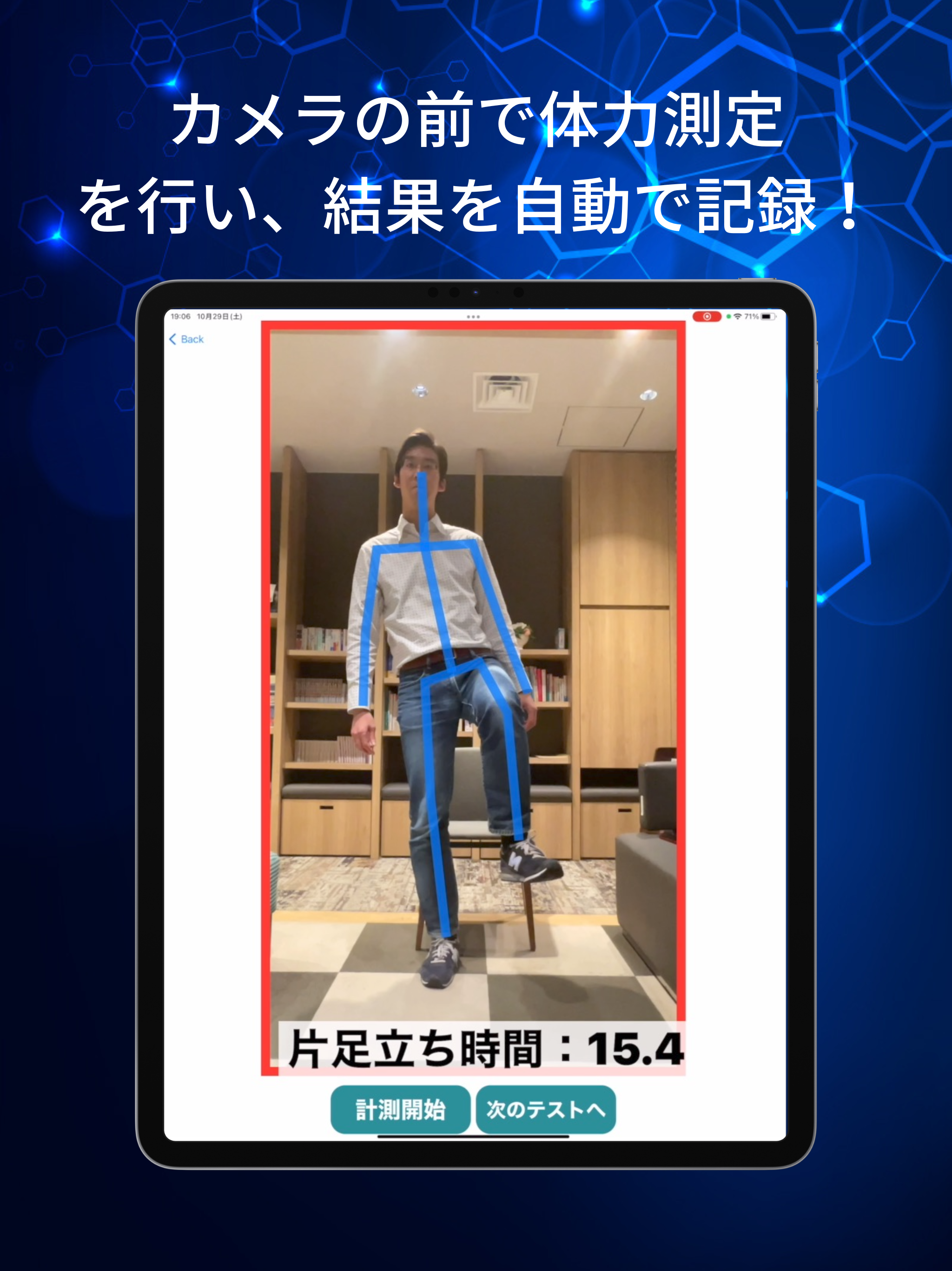 GitHub - Yuta-Tawaki/AYUMI