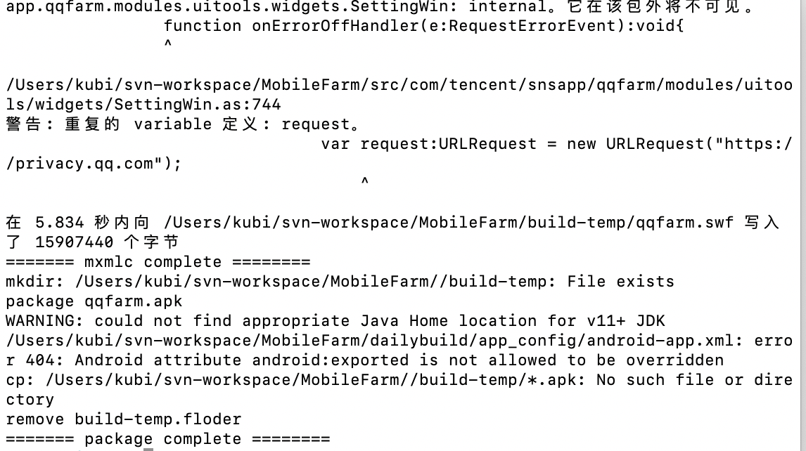 Android 12 installation failed · airsdk Adobe-Runtime-Support · Discussion #2045 · GitHub