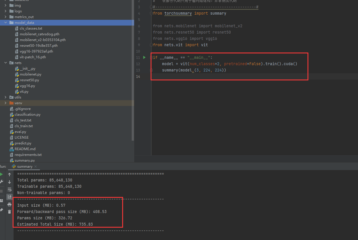 模型参数大小的问题 · Issue 10 · Bubbliiiing Classification Pytorch · Github
