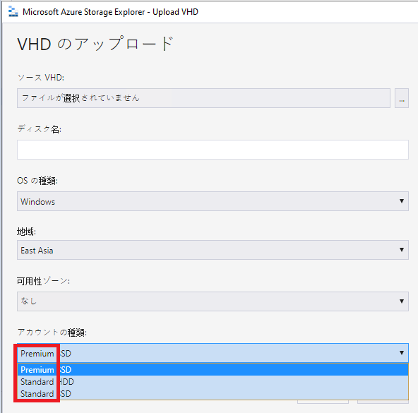 Account type dropdown list are not localized in 'Upload VHD' dialog · Issue #2477 · microsoft ...