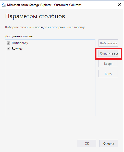 The description of 'Clear All' button shows unfriendly in the Customize ...