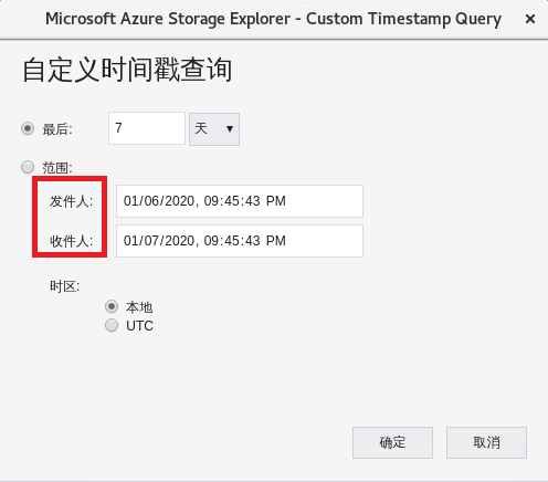 There are translation errors in Custom Timestamp Query dialog · Issue #2520 · microsoft ...