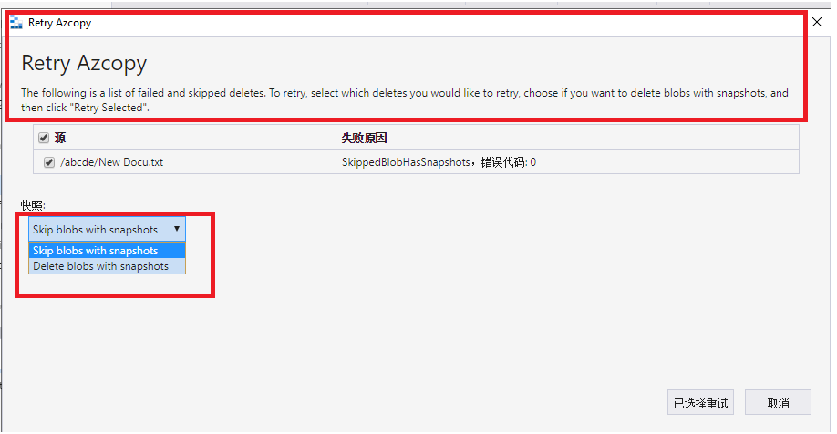 There are strings not localized in Retry AzCopy dialog · Issue #2691 · microsoft ...