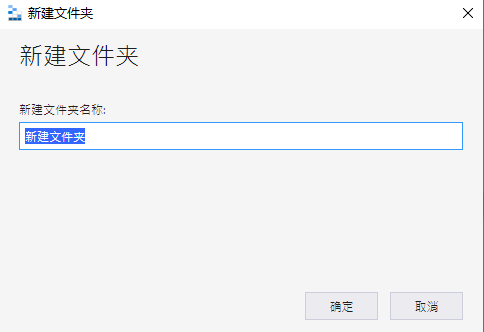 There are untranslated strings in the 'New Folder' dialog for one file ...