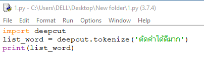 เกิด error การตัดคำโดยใช้ deepcut · Issue #320 · PyThaiNLP/pythainlp · GitHub