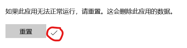 1.2.4版本更新后无法添加第2个账号 · Issue #331 · xunkong/xunkong · GitHub