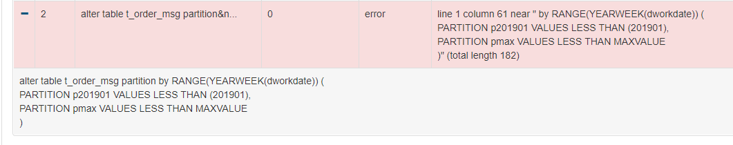 [ 问题咨询 ]不支持表分区DDL语句 · Issue #450 · hhyo/Archery · GitHub
